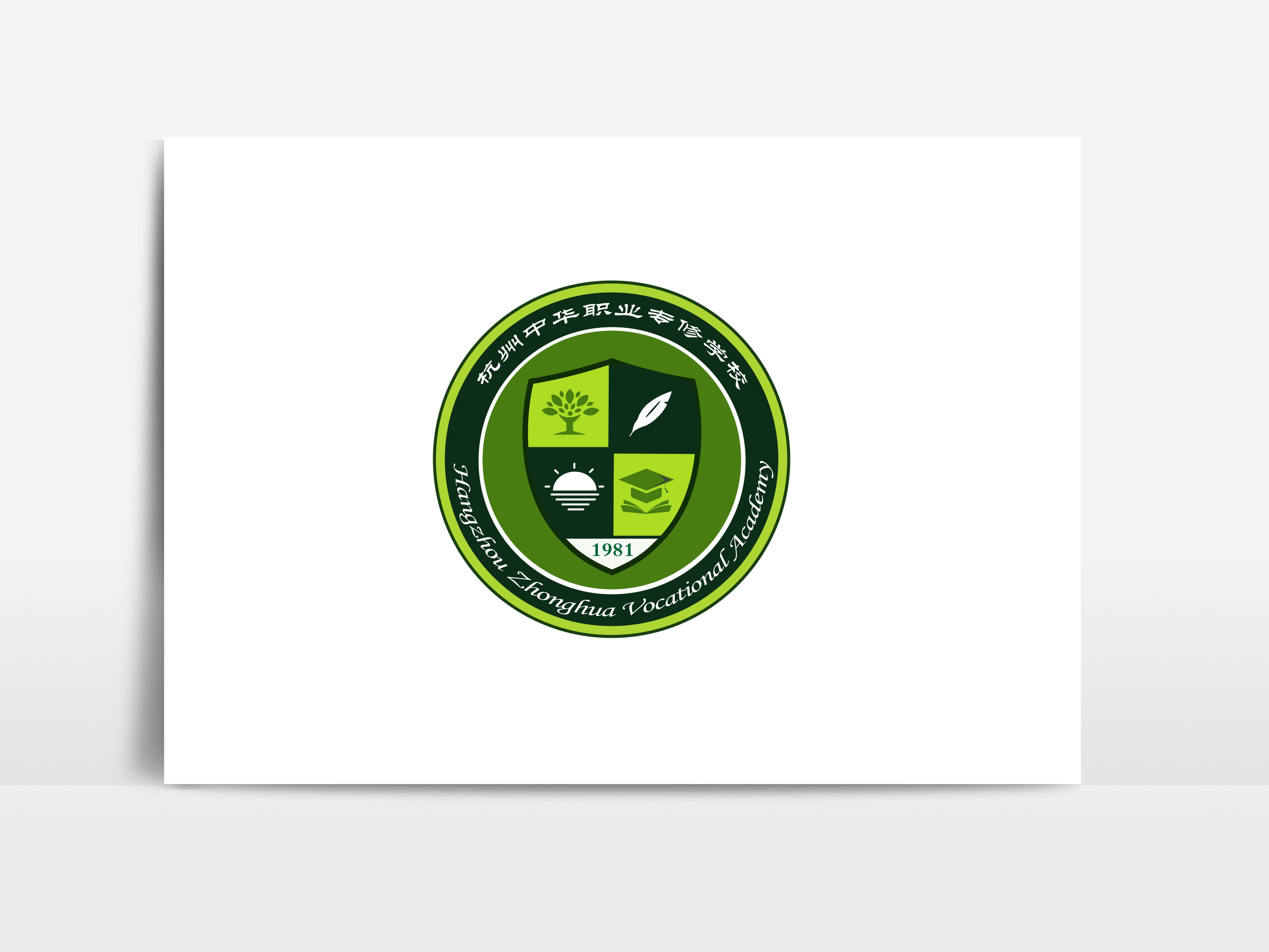 LOGO_oO胡图图Oo-站酷ZCOOL