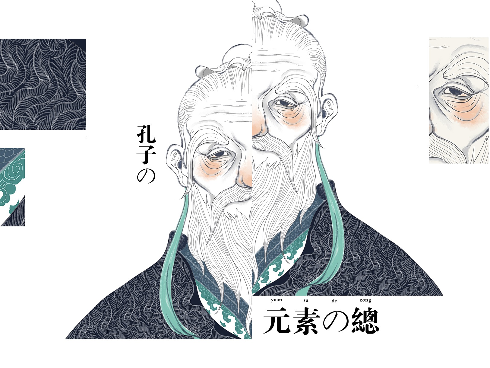 百家_whatever蒋-站酷ZCOOL