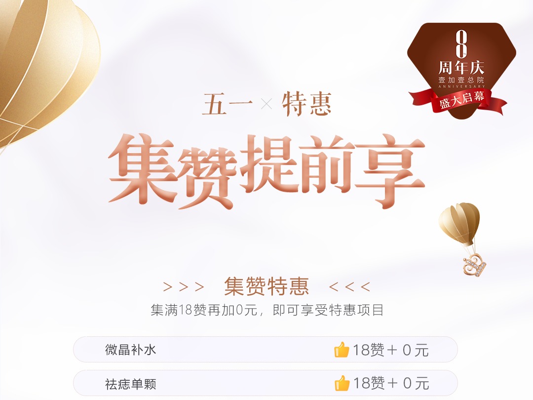 五一宣传长图_元气满满的-站酷ZCOOL