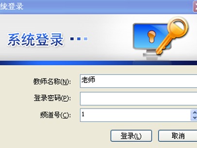 四款网络教学必备的教学软件_粉笔1205-站酷ZCOOL