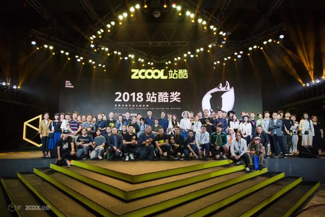 2020 ZCOOL AWARDS 第三届站酷奖重磅回归！_大设计奖-站酷ZCOOL
