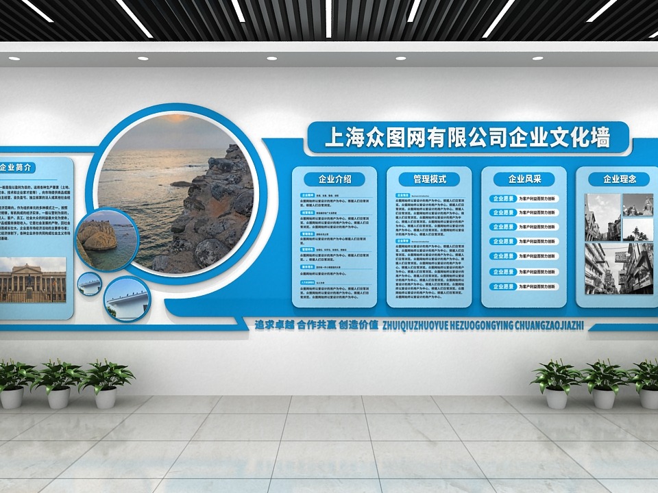 蓝色文化墙_皮卡丘TANG-站酷ZCOOL