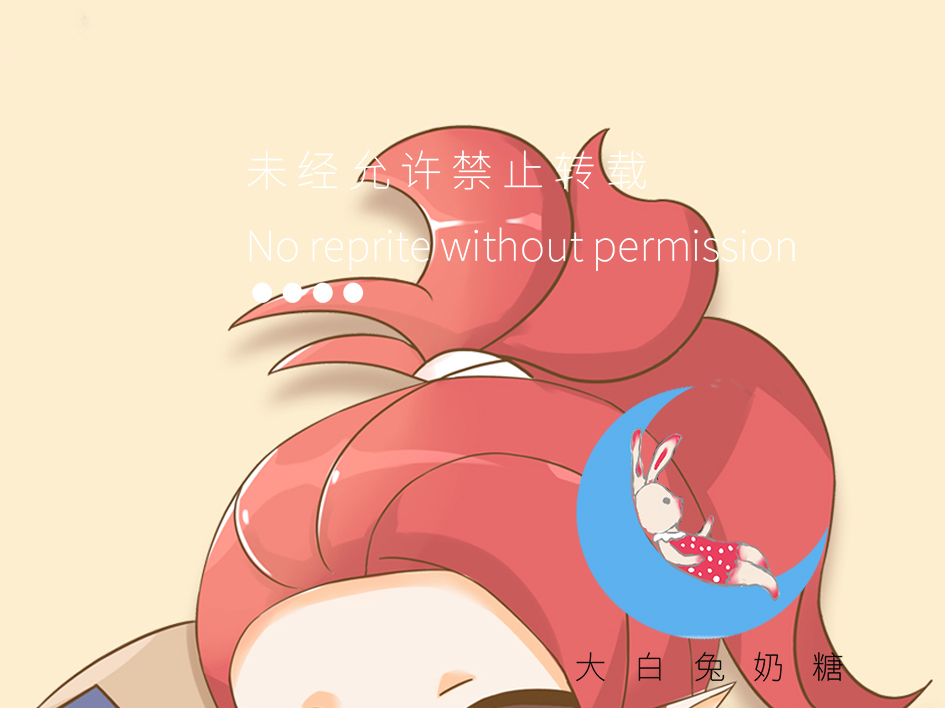 阴阳师q版同人_大白兔奶糖vvvv-站酷ZCOOL