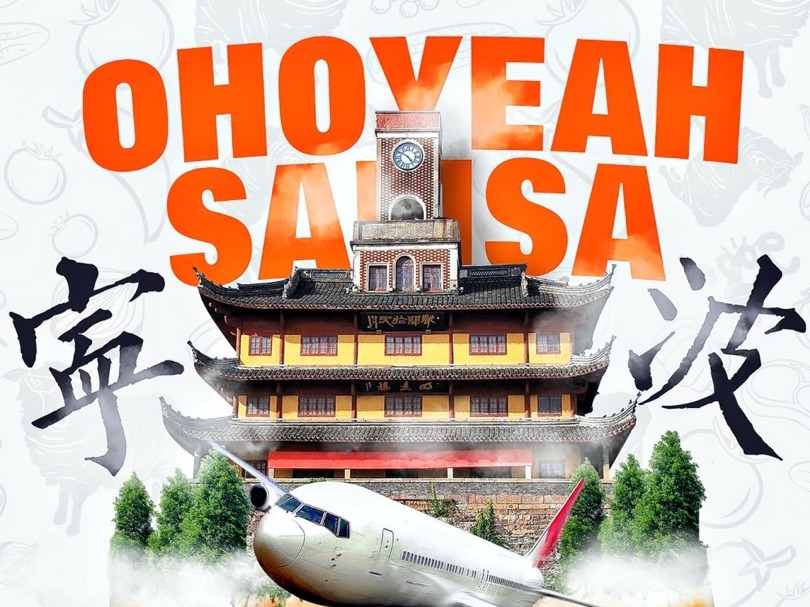 OHOYEAH宁波店_Masterseny-站酷ZCOOL