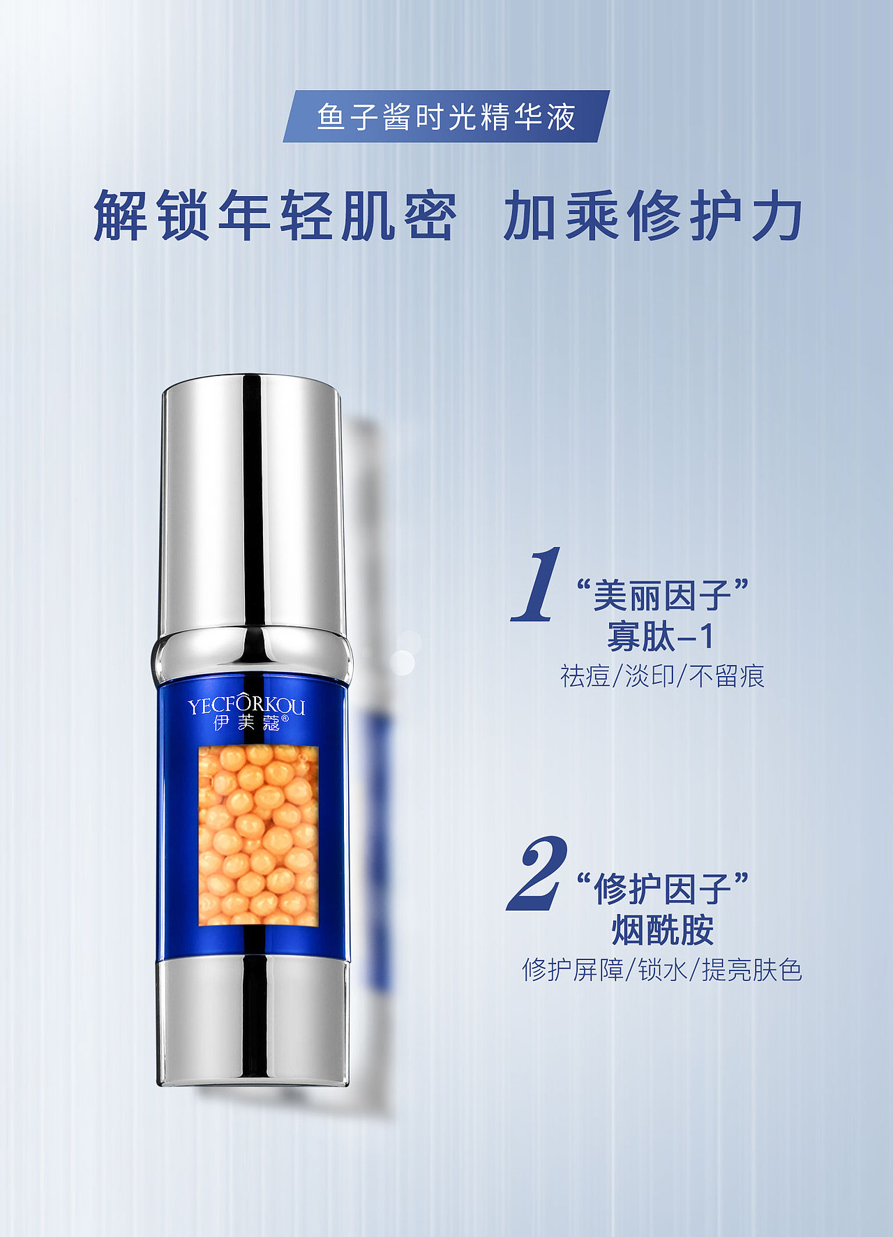 鱼子精华_津市哐当Sweet-站酷ZCOOL