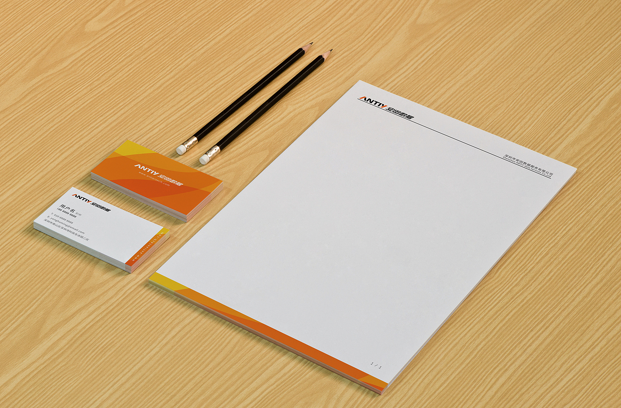 安田数据vi_Eileen艾琳-站酷ZCOOL