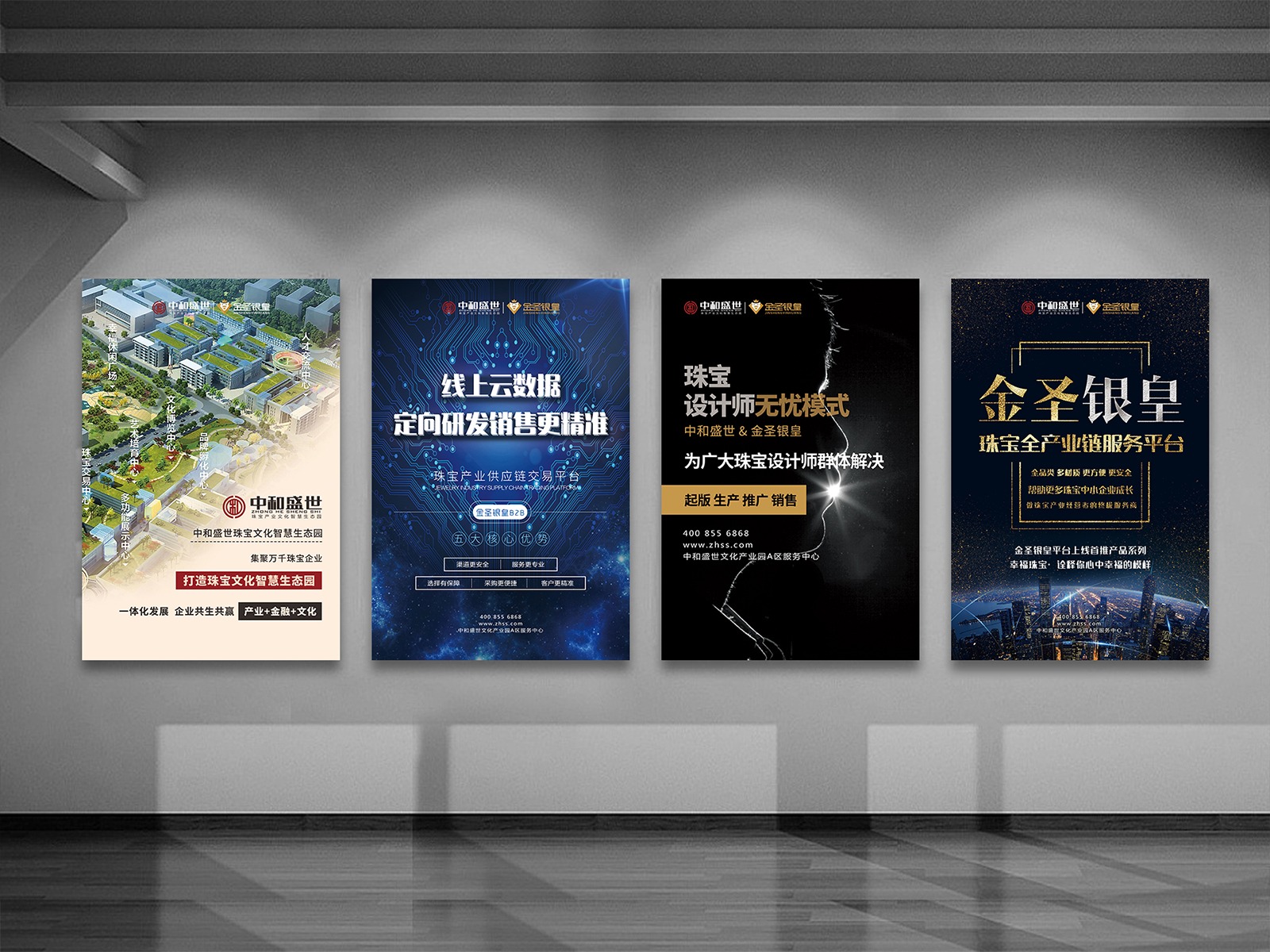 金圣银皇外墙广告_潘XIAO潘-站酷ZCOOL