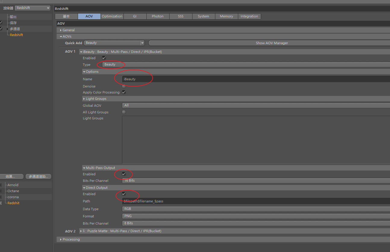 Redshift V2.6.41安装方法|三维|教程|Yi路 - 原创文章 - 站酷 (ZCOOL)