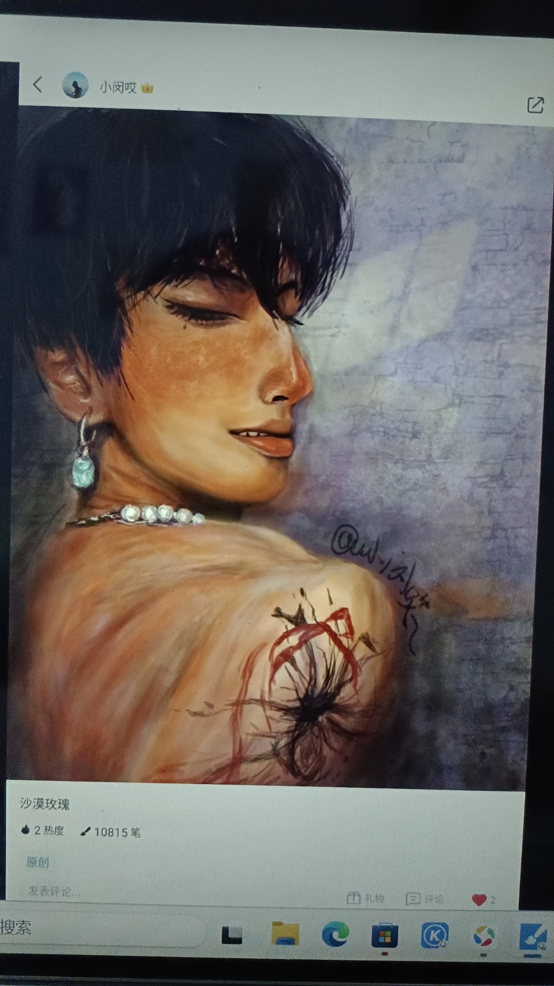 《沙漠玫瑰》_小闵哎-站酷ZCOOL