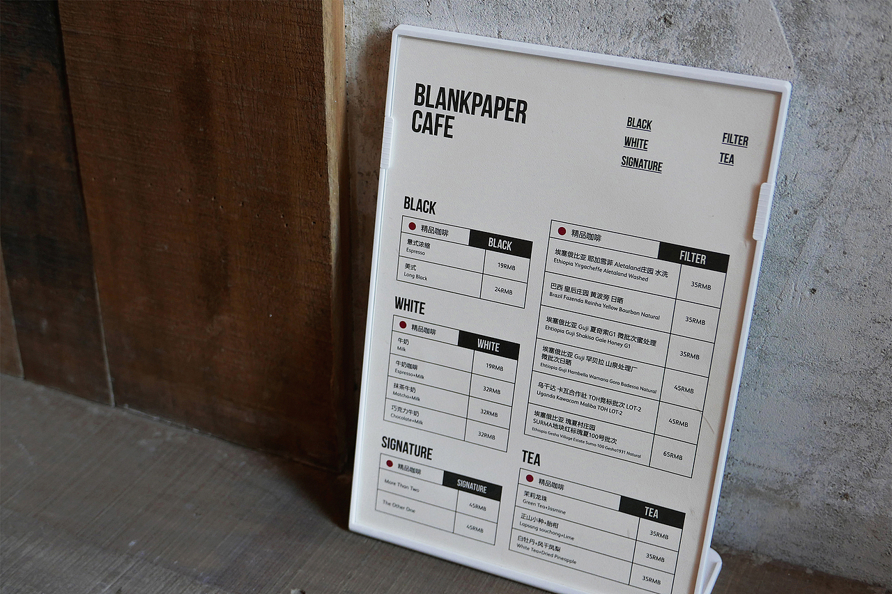 BLANK PAPER CAFE|平面|品牌|CarinStudio_原创作品-站酷ZCOOL