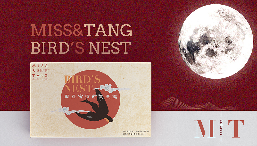 【Miss&Tang】玉盏官燕即食燕窝_第6985号皮皮羊-站酷ZCOOL