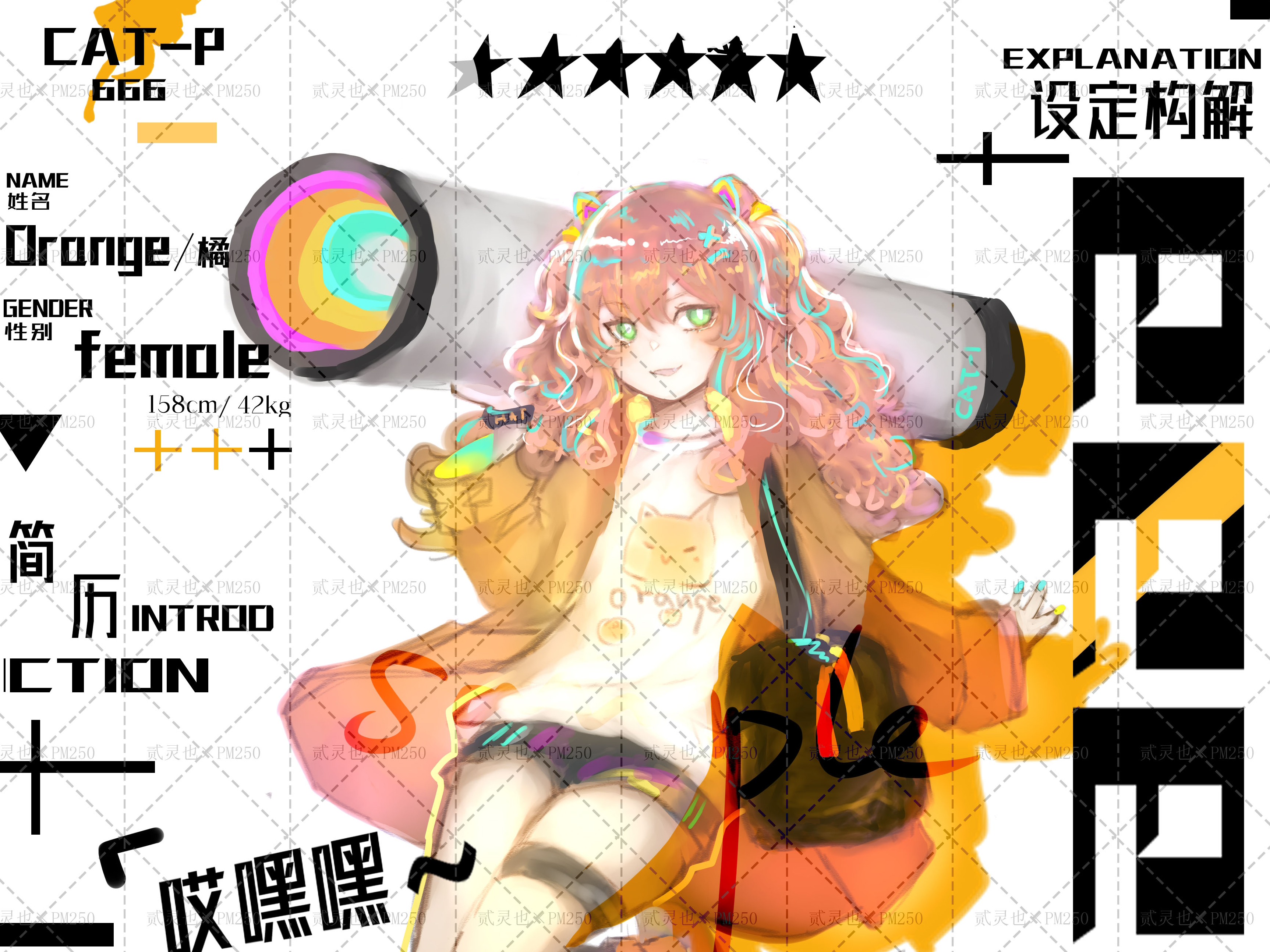 CAT-P_贰灵也-站酷ZCOOL