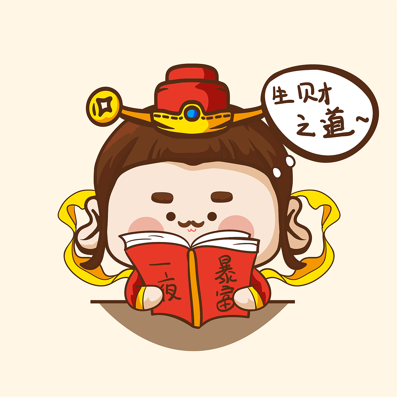 新年-财神表情包|插画|商业插画|大禹哥Yuger - 原创作品 - 站酷 (ZCOOL)