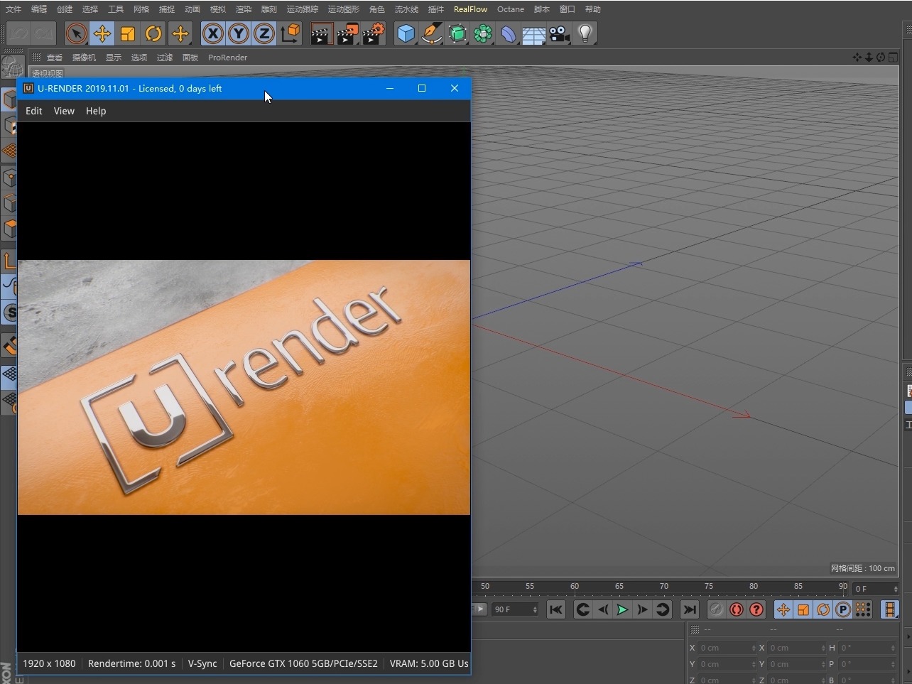 聊一聊u render这款实时渲染器_设计师风影-站酷ZCOOL