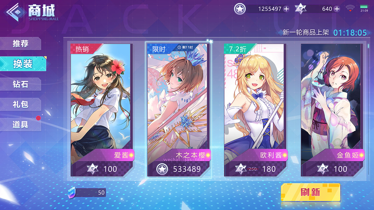 游戏ui 界面 创意 交互设计 广告 原画 游戏设计 gui_Deviljack99-站酷ZCOOL