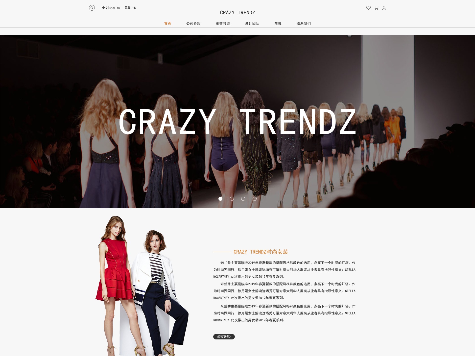 Crazy Trendz网站_小懒不能懒-站酷ZCOOL