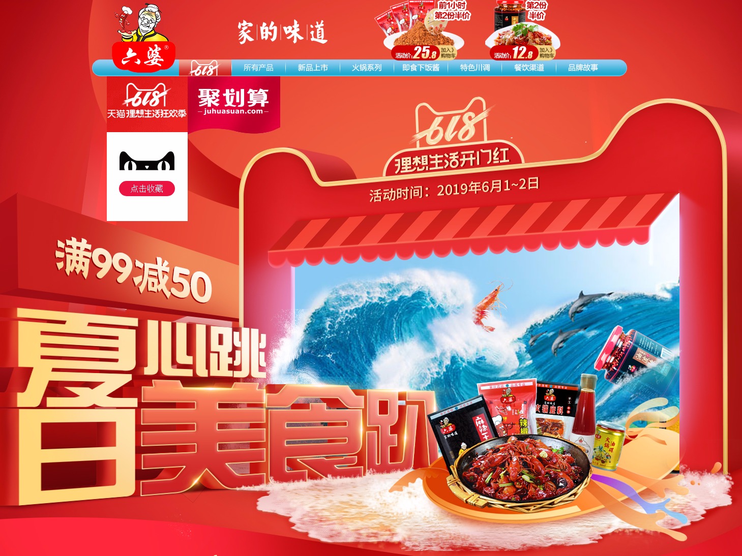 618页面_o清清o-站酷ZCOOL