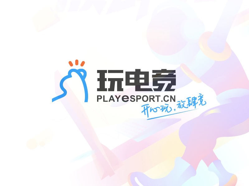 玩电竞_ice_cc_cc-站酷ZCOOL