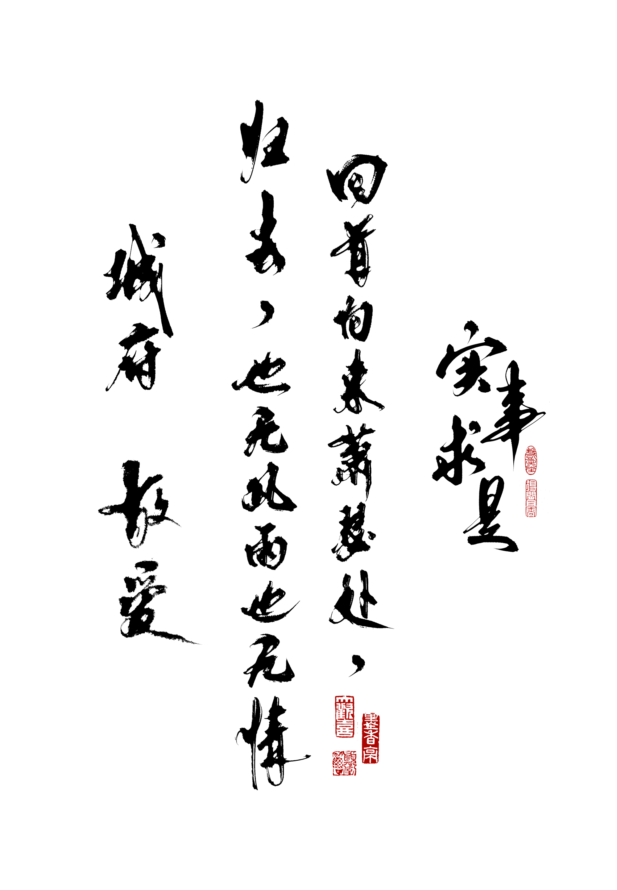 手写打卡_衾温-站酷ZCOOL