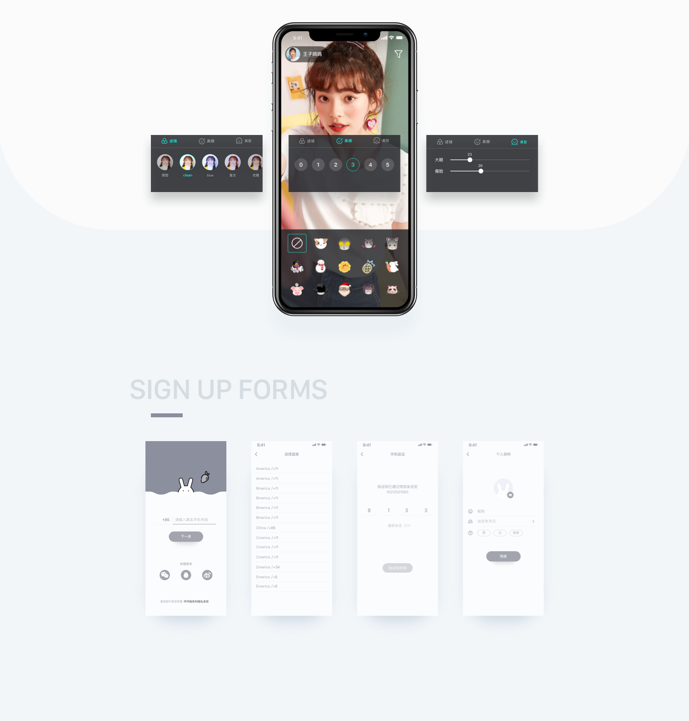 《怦怦》从0到1项目总结_Super_Yoko-站酷ZCOOL