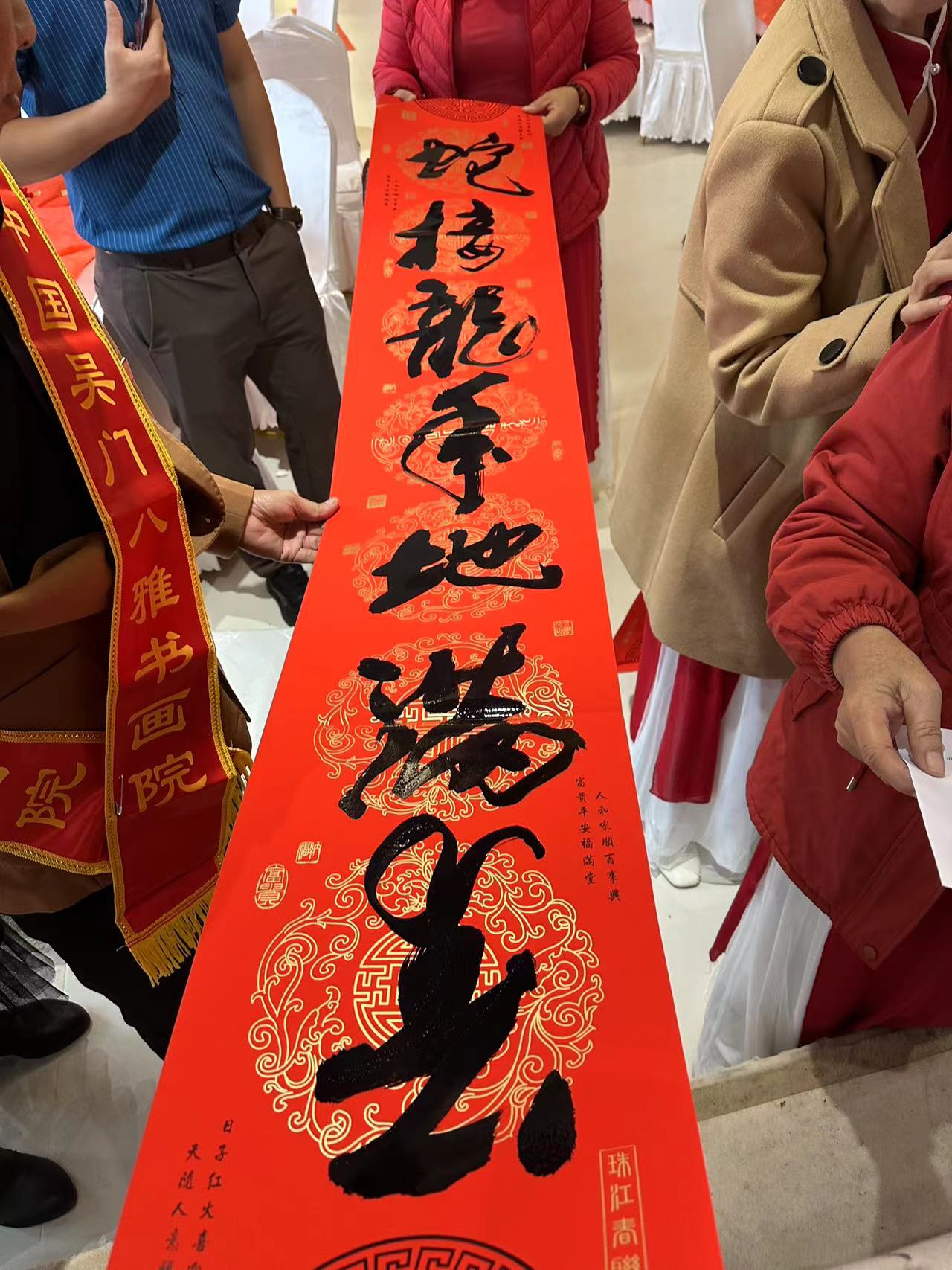 2024年吴门八雅书画院海南三亚颁奖典礼六项议程_刘信义8822-站酷ZCOOL