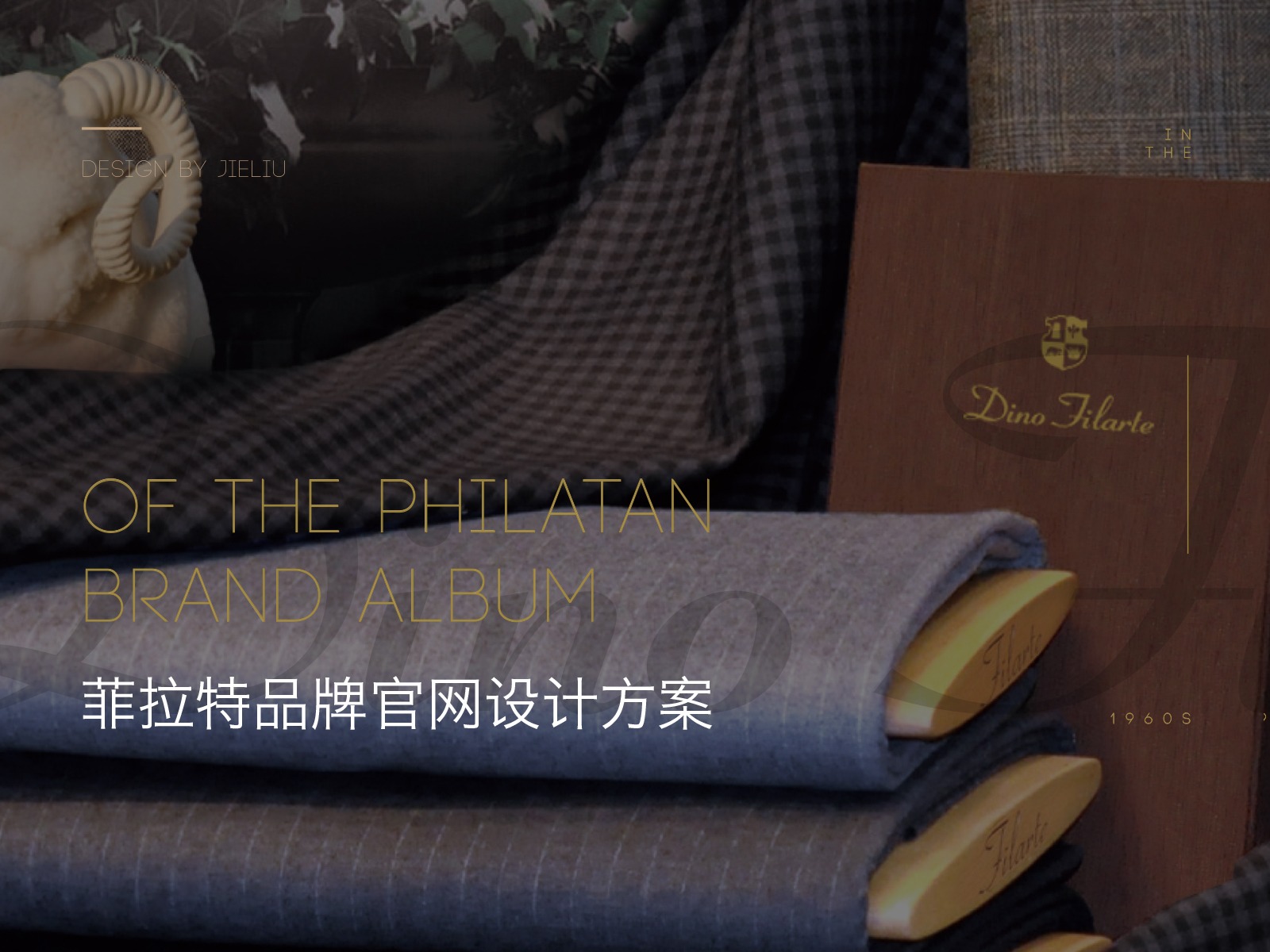 2018-意大利菲拉特品牌官网_滐流-站酷ZCOOL