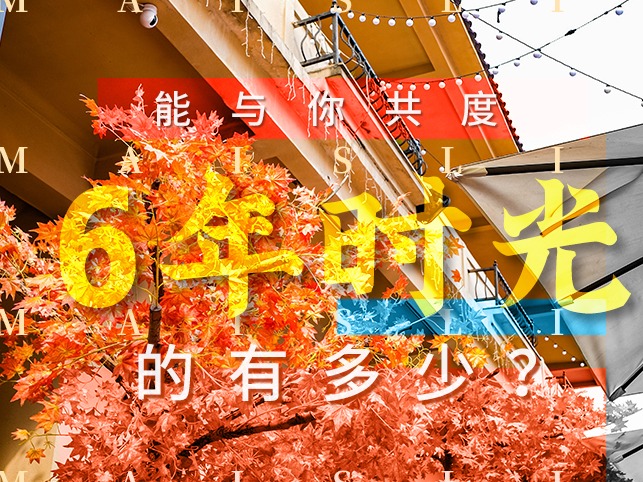 微信公众号图文设计×3_aesguda-站酷ZCOOL