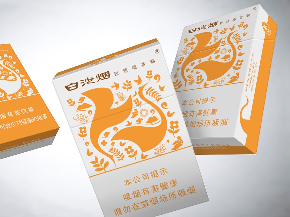 烟包设计-白沙_canhua-站酷ZCOOL