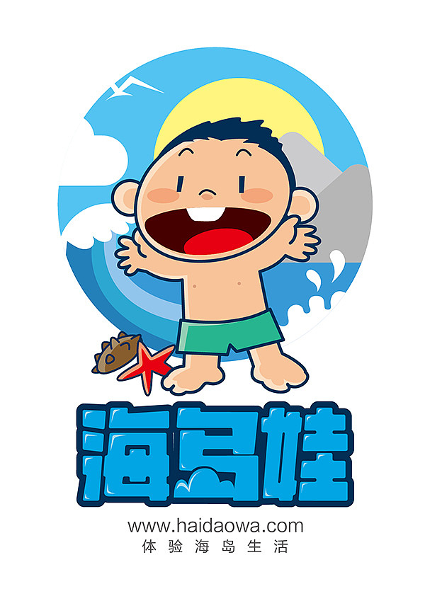 LOGO_ganma886-站酷ZCOOL