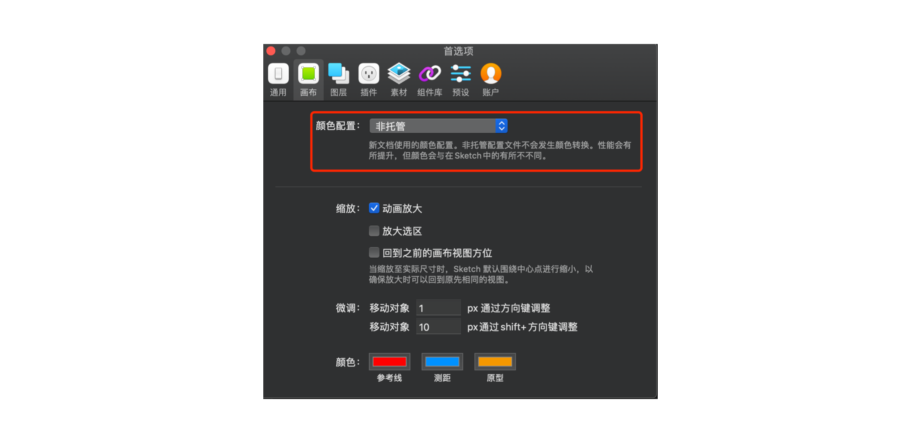 Display P3 和 sRGB 弄不明白？_新像素UI教育-站酷ZCOOL