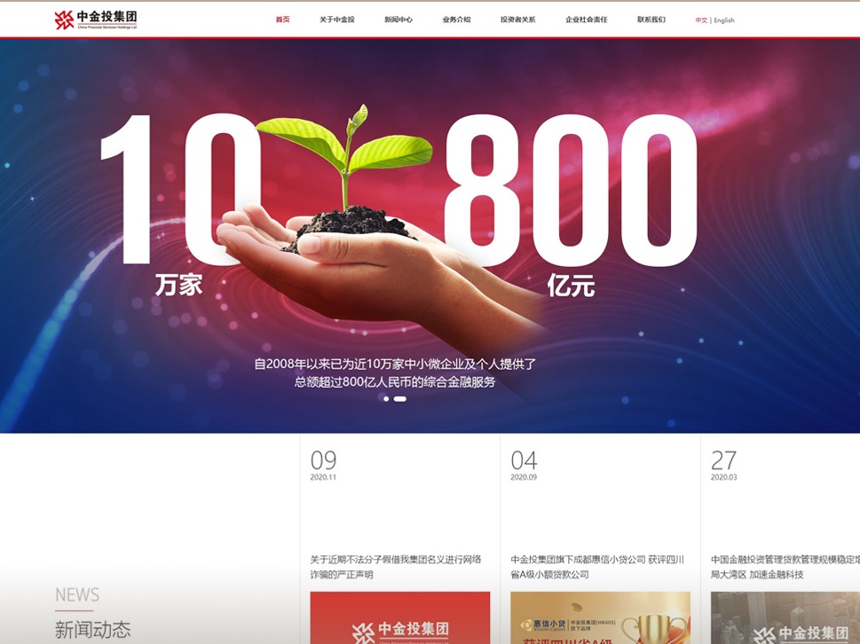 页面设计_datoupeng-站酷ZCOOL