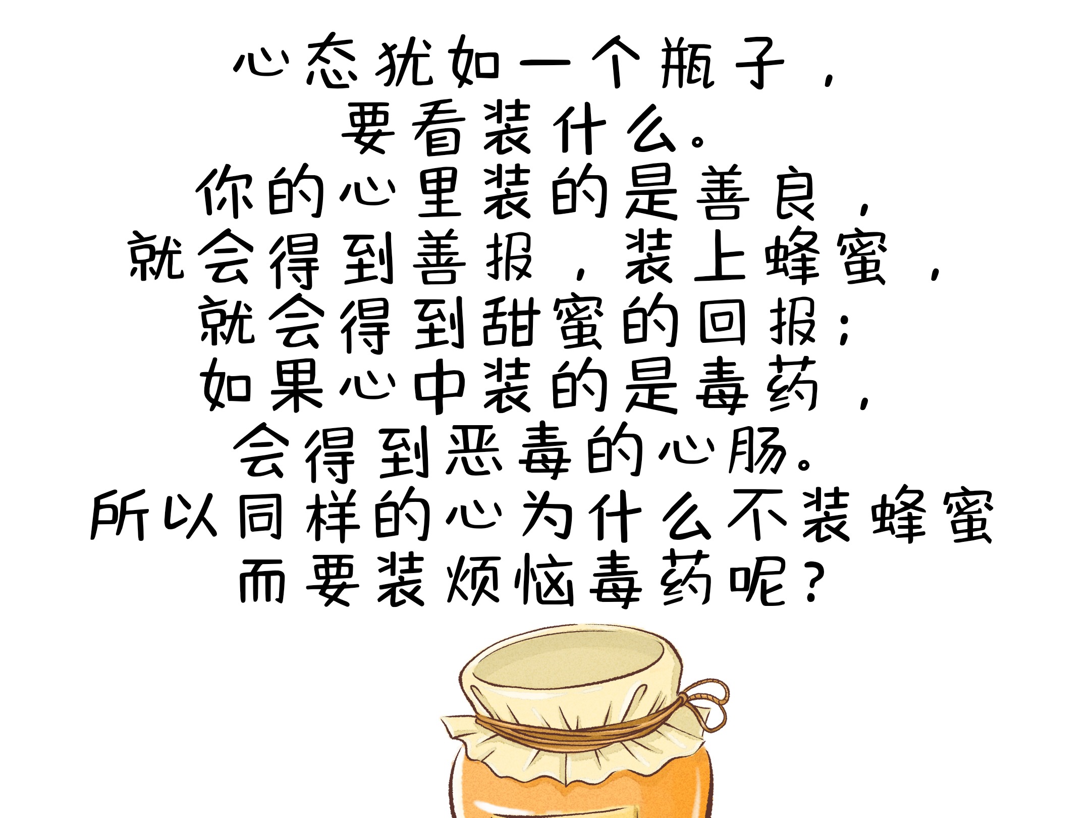 早安！正能量_星星点灯1234567-站酷ZCOOL