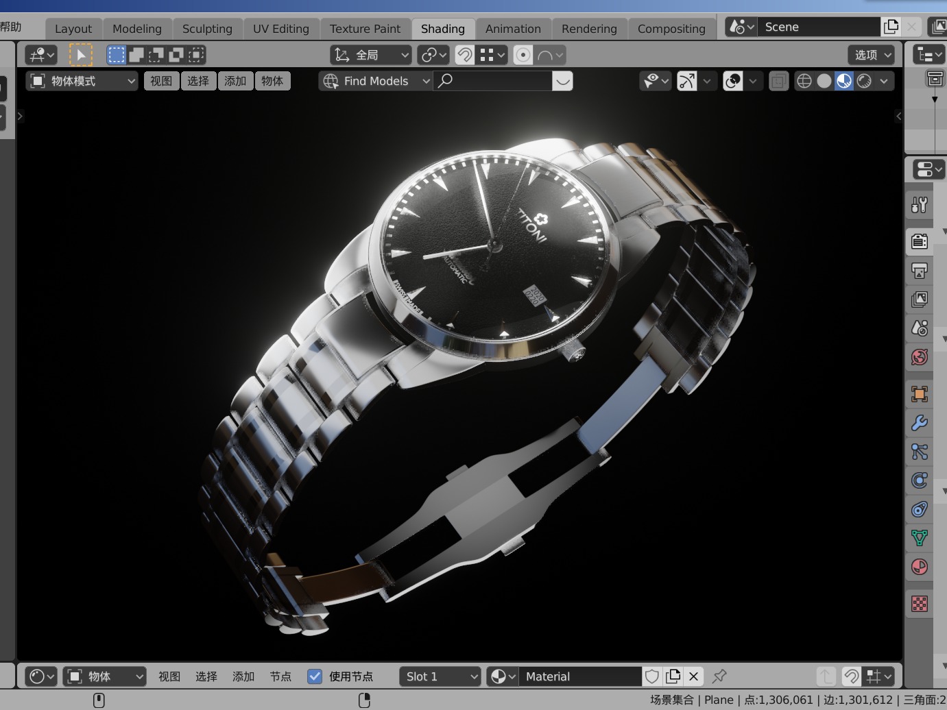 blenderCN-制作实时eevee渲染腕表流程-材质·灯光·渲染_masicblack-站酷ZCOOL