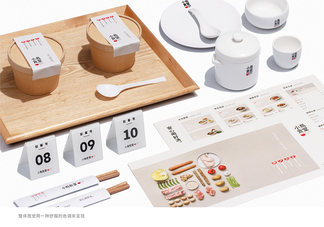 案例 | 小乌食堂·品牌升级|平面|品牌|StudioJU聚品牌_原创作品-站酷ZCOOL