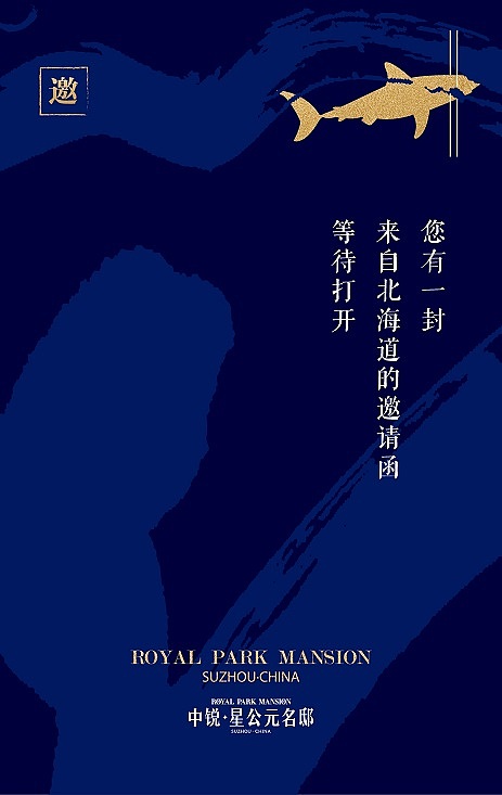 夜宴H5_玖丶芯-站酷ZCOOL