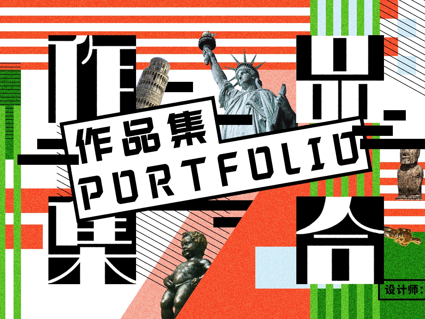 2019作品集_小辫殿下-站酷ZCOOL