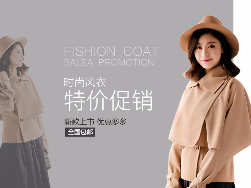 女装_kk爱-站酷ZCOOL