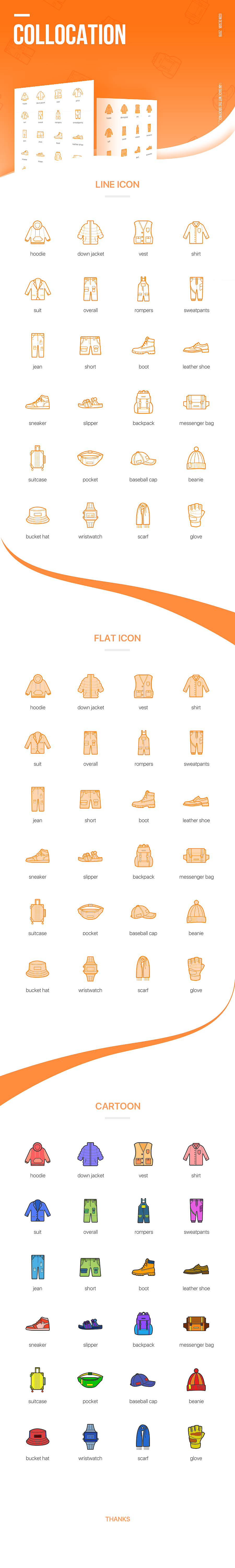 COLLOCATION ICON_七四七-站酷ZCOOL