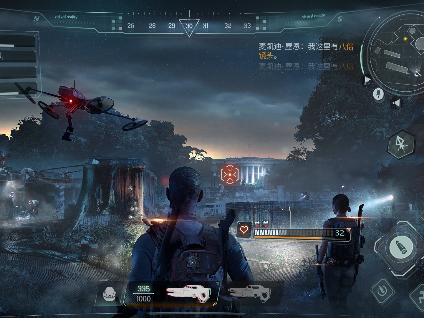 科幻风FPS_Ktz白日依山-站酷ZCOOL