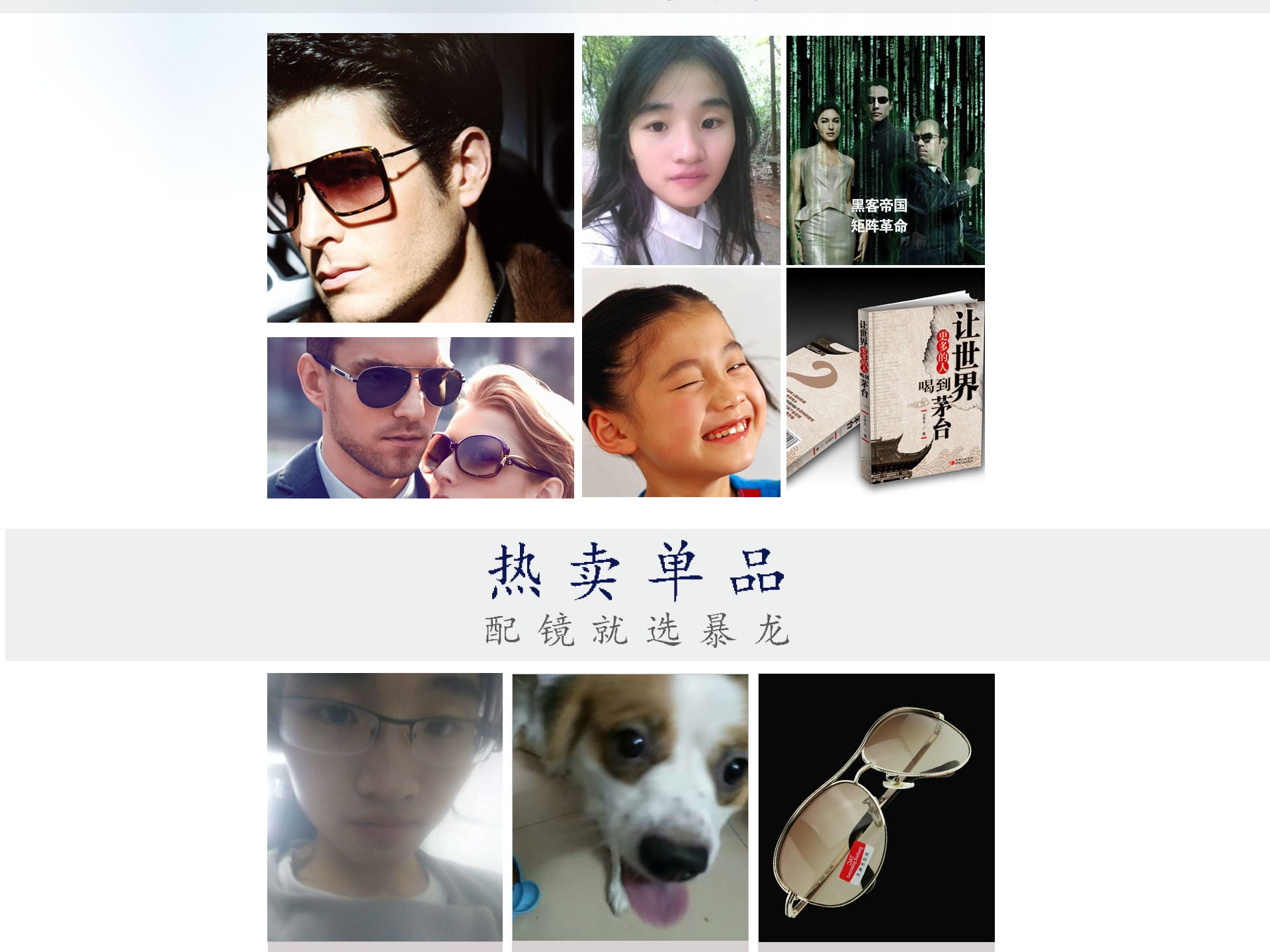 pc端网页_Fussy-站酷ZCOOL