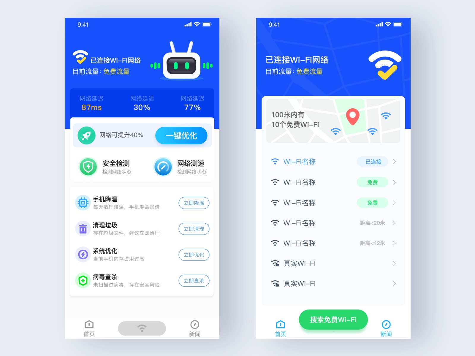 工具类型UI_用脑子做设计-站酷ZCOOL