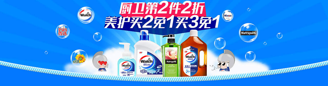 活动头图_Hernyhao-站酷ZCOOL