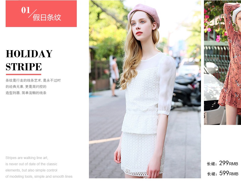 女装淘宝店铺网页_橙子Seven-站酷ZCOOL