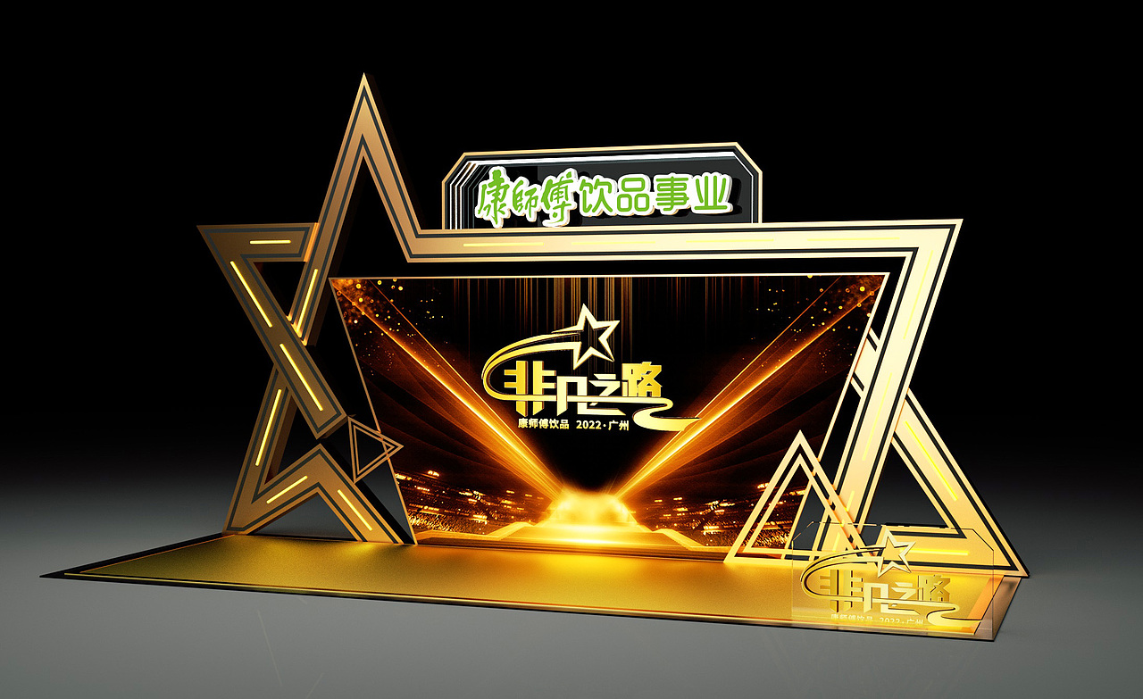 一组会议合影区_可喜可乐BiuBiu-站酷ZCOOL