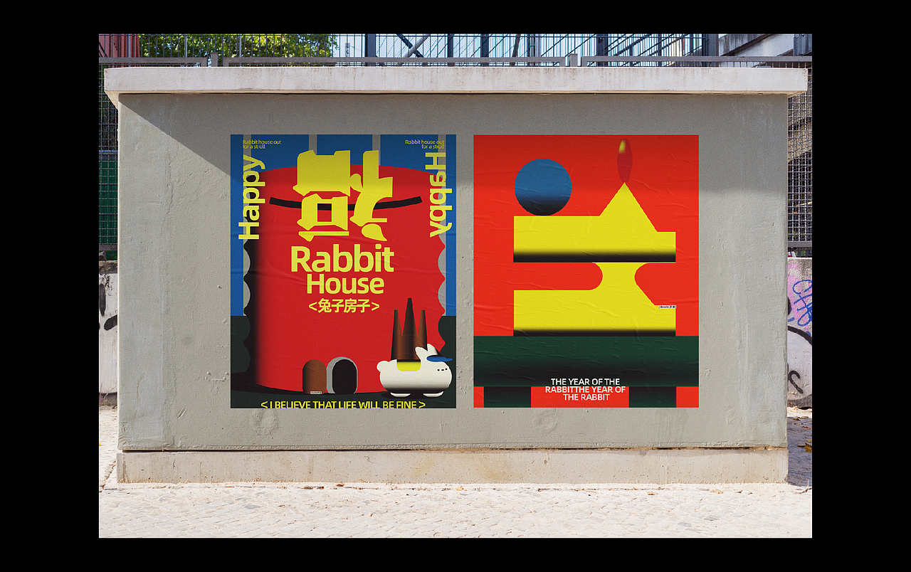 新造型平面构成海报设计| Poster Design_Double多宝-站酷ZCOOL