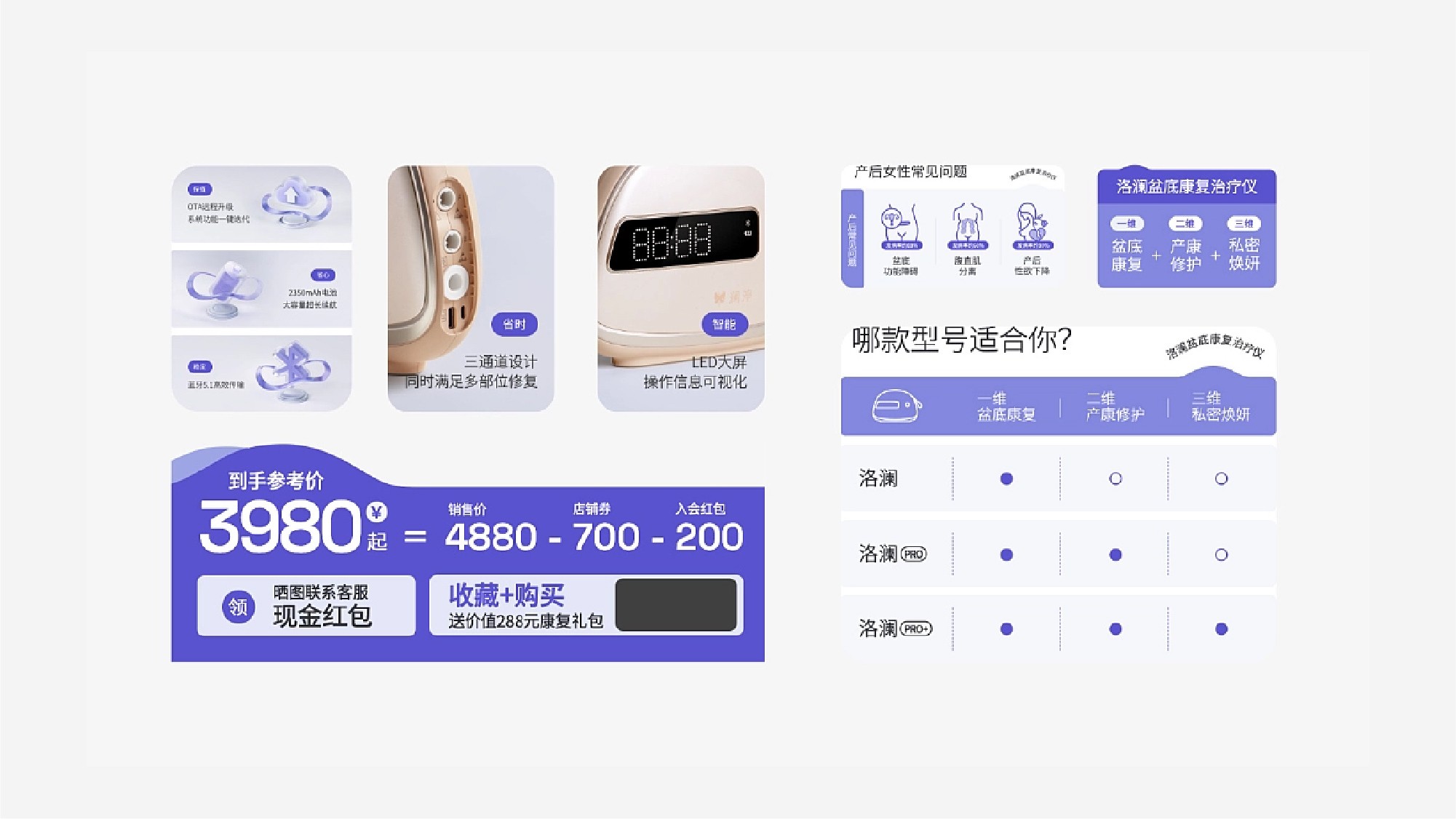 皮皮的2023品牌作品集_皮皮PEPPER-站酷ZCOOL