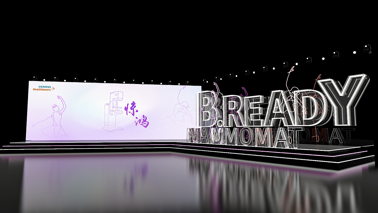西门子医疗MAMMOMAT B.ready线上发布会 _Pikachu丶Hou-站酷ZCOOL