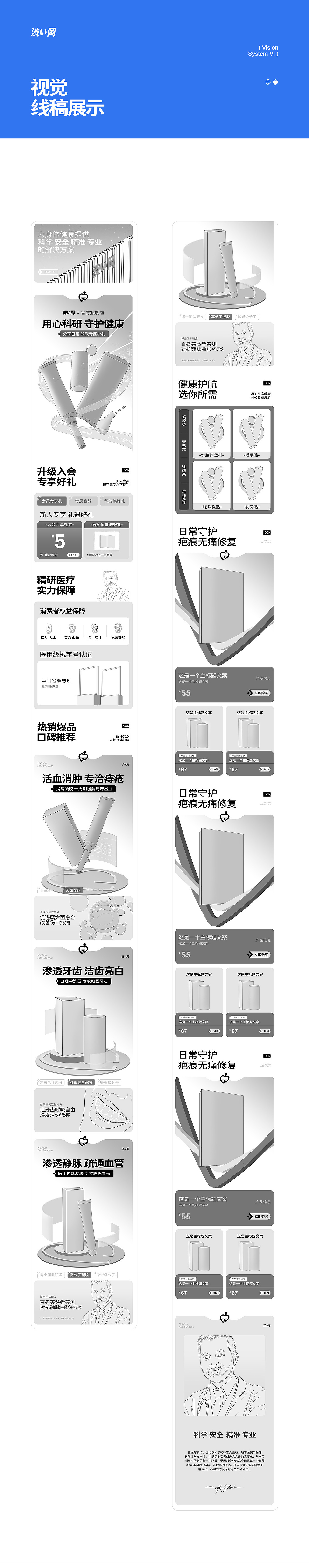 涩冈-品牌视觉全案设计_TJStudio-站酷ZCOOL