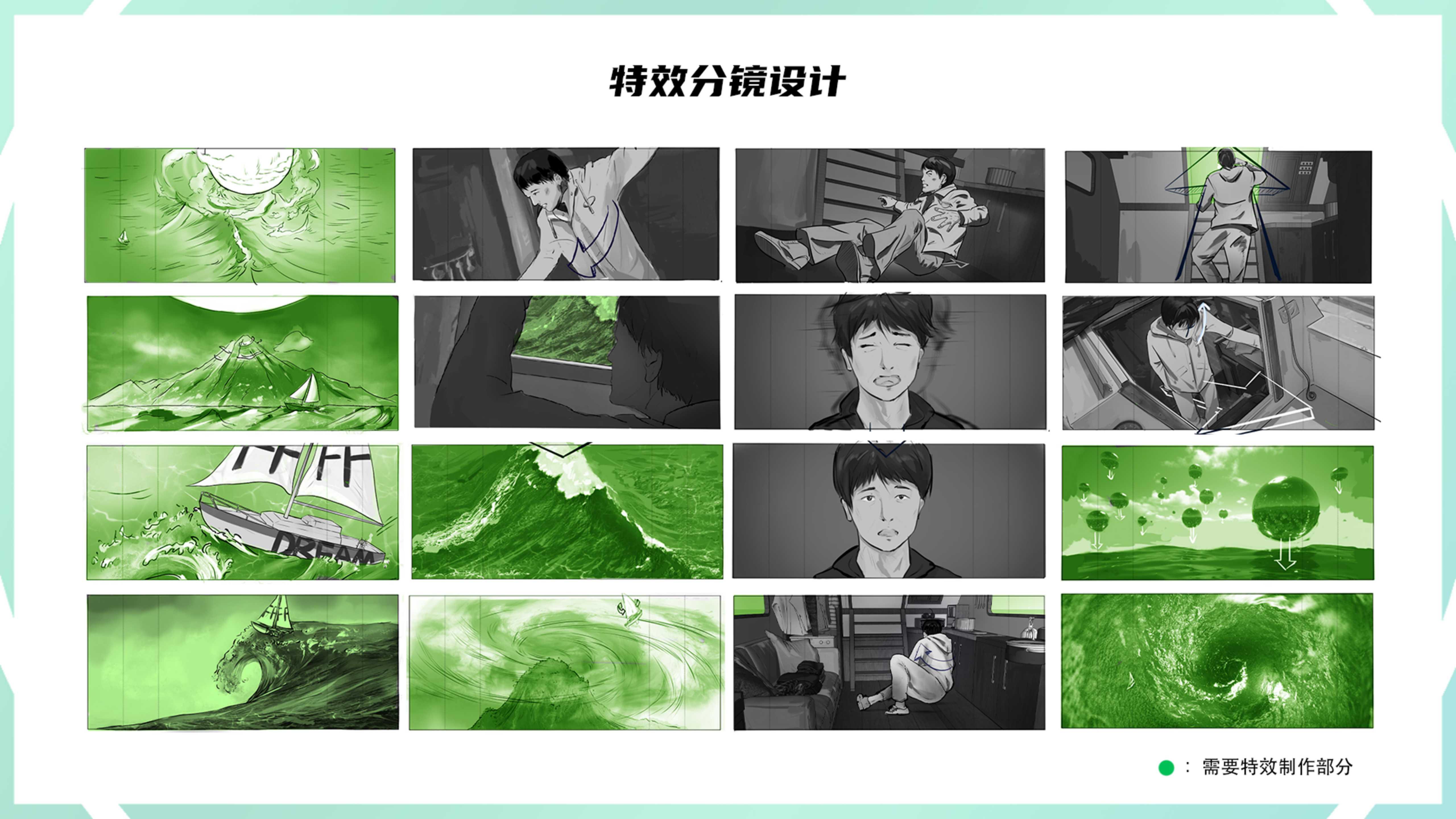 刘慈欣《海水高山》视觉设计_糖醋排骨hqy-站酷ZCOOL