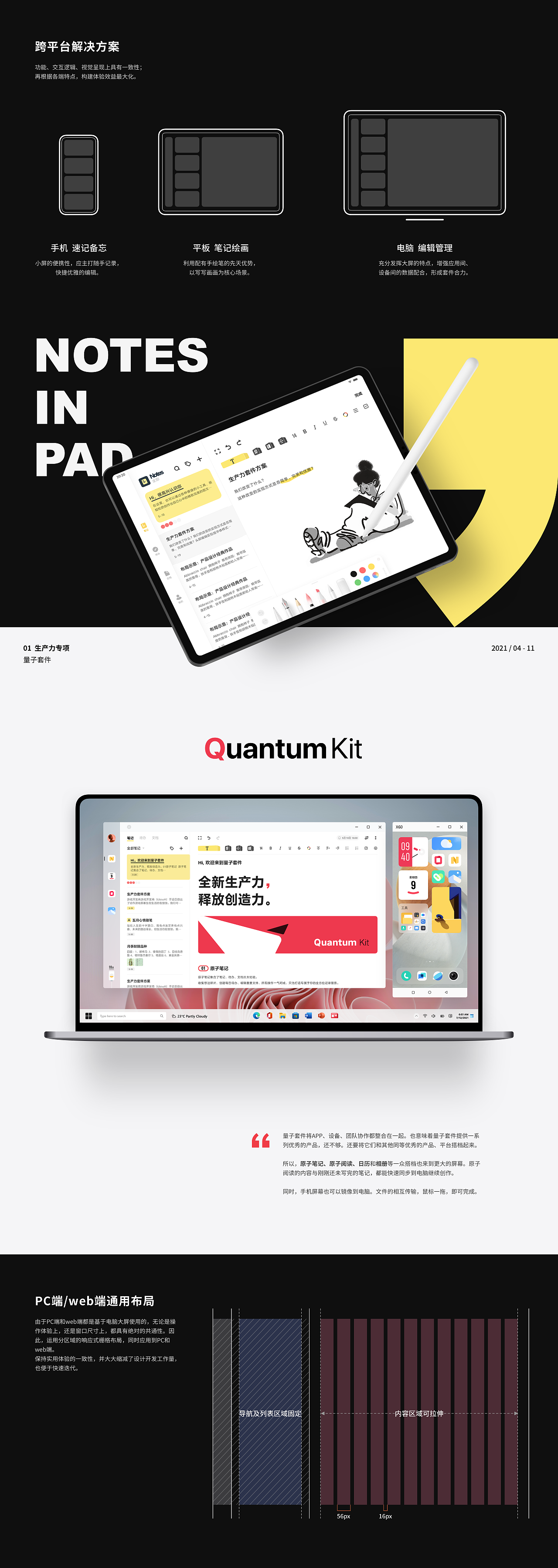 2019-2021｜Kira的UI/UX作品集_VEMORI-站酷ZCOOL